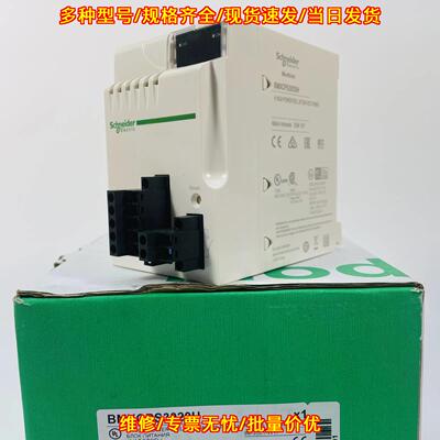 BMXCPS3020H PLC电源模块 工业自动化控制模块议价维修