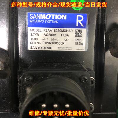 R2AA18350MXHA0伺服电机三洋R系列2.7KW AC200V议价维修