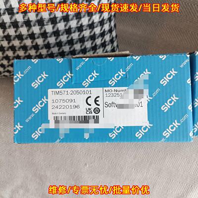 TIM571-2050101 工业自动化激光检测传感器议价维修