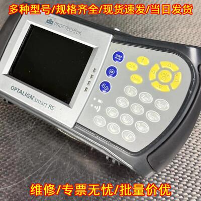 Optalign Smart RS 激光对中仪 工业轴对中检测仪器议价维修