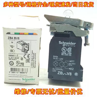 ZB4 BV8 灯座模块 工控配件 480V议价维修