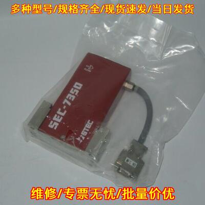 SEC-7350 SEC-7350BM SEF-2N-001 STEC质量流量控制器议价维修
