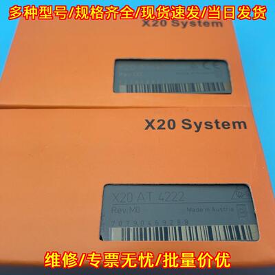 X20AT4222 贝加莱B&R PLC模块 工业自动化控制配件议价维修