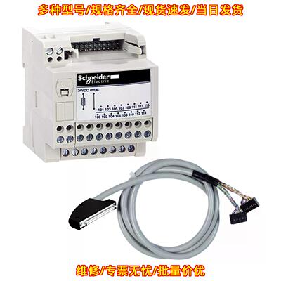 ABE7H34E200 工控接线套件 TELEFAST M340 2M AC/O议价维修