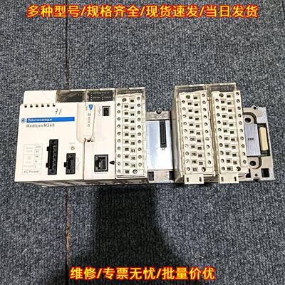 BMXCPS2000 BMXP341000 BMXAMI0410 BMXDDI1602 工控模块议价维修