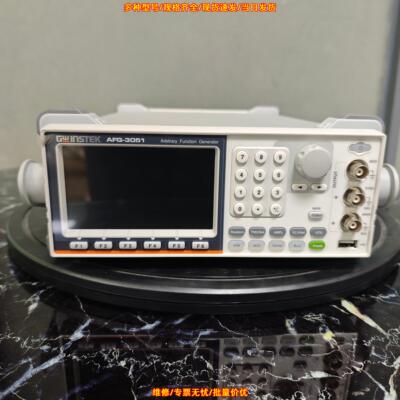 AFG-3051 任意函数发生器 GW Instek固纬实验室测试仪器议价维修