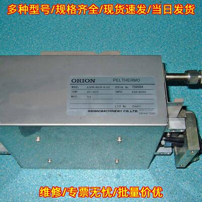 ESPN-601R-A-G1 奥立龙PELTHERMO加热器制冷器工业配件议价维修
