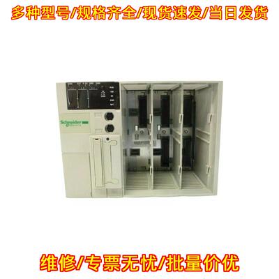 TSX3722001 PLC工控模块 扩展机架控制单元议价维修