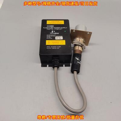 777067-671 闪光管电源 COBE PerkinElmer 工业电源议价维修