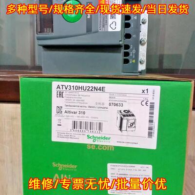 ATV310HU22N4E 变频器 Altivar310 2.2kW 3hp 调速驱动议价维修
