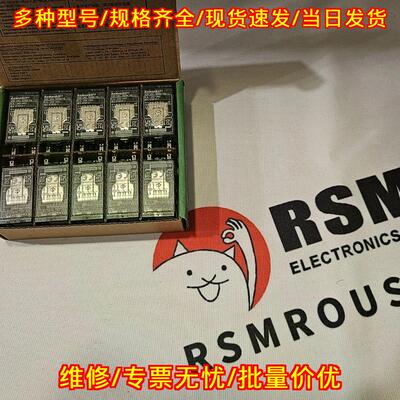 RXM4AB2P7 微型插拔式机电继电器议价维修