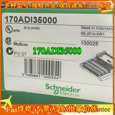 170ADI35000 PLC端子模块 32DI 24VDC 工控模块 快速发货议价维修