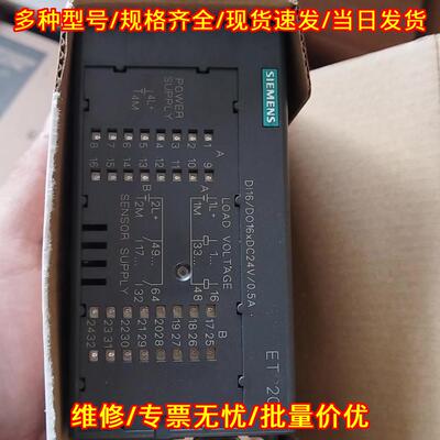 ET200L DI16/DO16xDC24V/0.5A 工控自动化接口模块议价维修