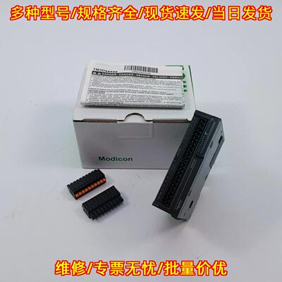 TM3DI16G 扩展模块 工控自动化数字量输入模块议价维修