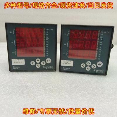 EM6436 Conzerv 双源电能表 精度1.0 测量范围50mA至6A议价维修