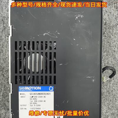 QS1A05AN0KEB2A01 SANMOTION交流伺服驱动器议价维修