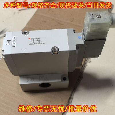 UDX15F 4-14-1 电磁阀 DC24V 功能完好 实价包邮议价维修