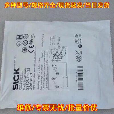 GSE2S-E1311 传感器 工业自动化工控检测元器件议价维修