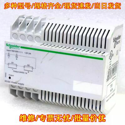 31MX E254510 TEU 16/34 电源模块 DC/DC工控模块议价维修