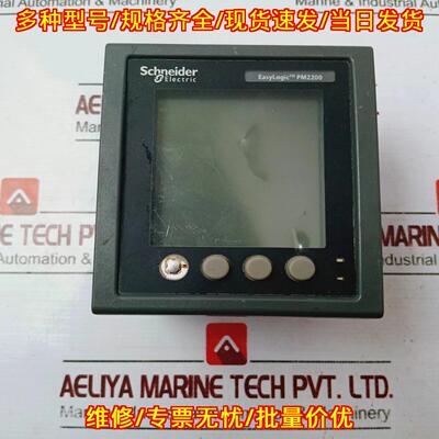 METSEPM2230 电力电能表 EasyLogic PM2200 工业测量仪表议价维修