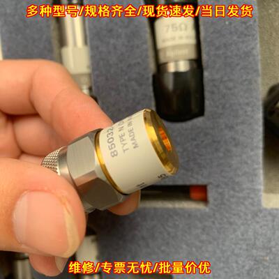 85032 85056D 85052D 网分校准件 网络分析仪校准配件议价维修