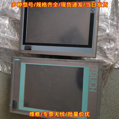 6AV7892-0HE00-1A IPC677C 工控屏 触控工业自动化设备议价维修