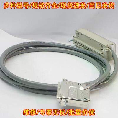 ABFY25S200 ADVANTYS TELEFAST 工控连接电缆议价维修