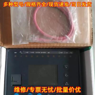 59608 DSM303 远程高级UMI模块 适配Sepam工控议价维修