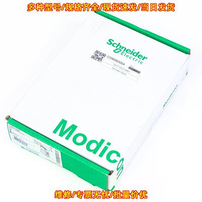 TSXCTY2A 2通道计数模块 工控自动化模块议价维修