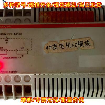 E254510 40195E 电源模块 24/30VDC 工控配件议价维修
