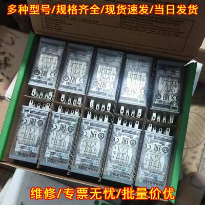 RXM2LB2P7 小型中间继电器 工控工业控制继电器议价维修