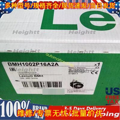 BMH1002P16A2A 伺服电机 工控自动化配件 快速发货议价维修