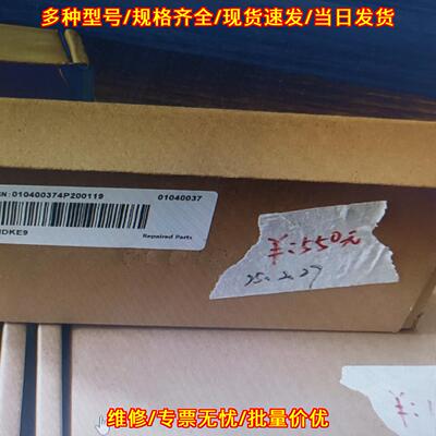 MDKE9汇川变频器面板工控自动化配件议价维修