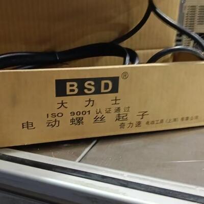 P1L-TKS-4500LS BSD大力士电动螺丝起子 工业电动工具议价维修