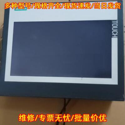 SMART1000iEV3 触摸屏 工控人机界面 触控操作屏议价维修