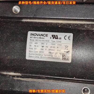 SV630AT021I MS1H3-55C15CD-T334Z汇川伺服5.5KW刹车套装议价维修