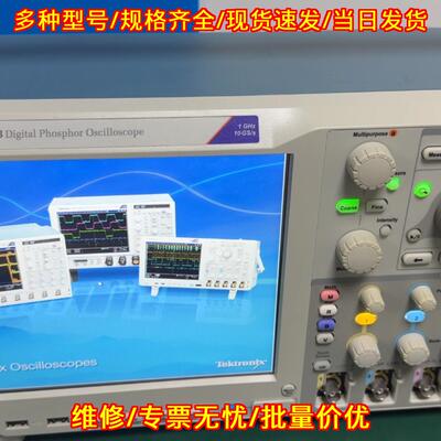 DPO5104B 泰克数字荧光示波器 1GHz带宽 10GS/s采样议价维修