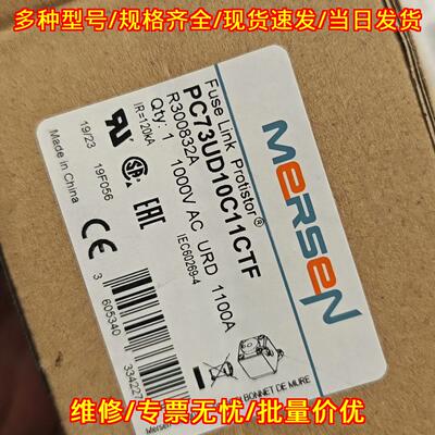 PC73UD10C11CTF R30083 1100A快速熔断器 工业保护元器件议价维修
