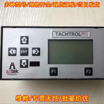 T77630-10转速表阿泰克AI-TEK数显工业工控仪表议价维修