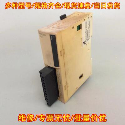 TM2AVO2HT 模拟输模块 M238 2电压 工控扩展模块议价维修