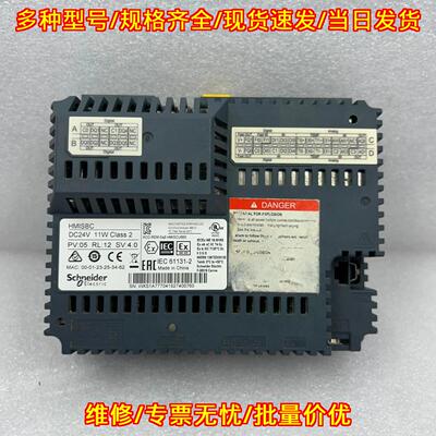 HMISBC 后端控制模块 工业自动化工控扩展模块议价维修