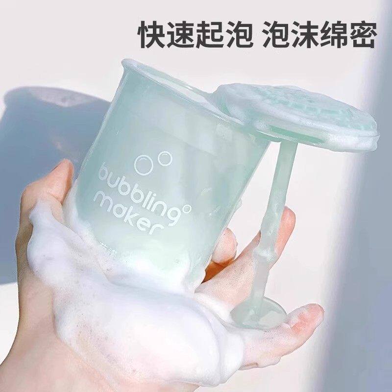 洗面奶起泡器自动打泡器专用神器洗头洗发水泡沫气泡杯发泡瓶洗脸