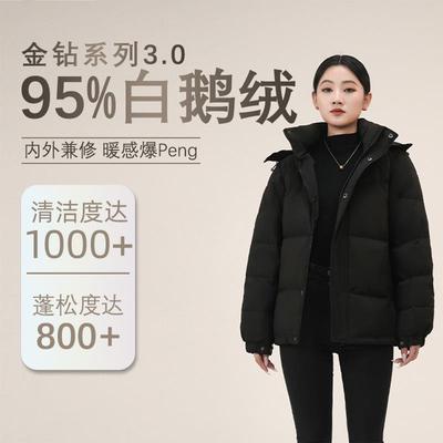 Bobby Bizz95%白鹅绒羽绒服女冬季2025新款小个子宽松加厚短外套