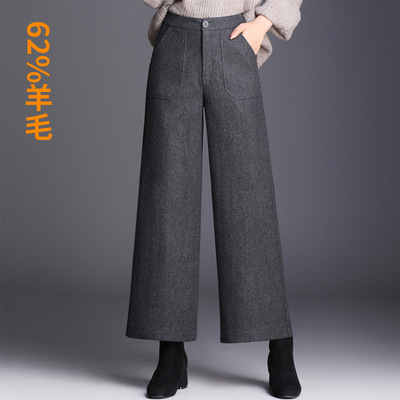 九分时尚高腰羊毛呢阔腿裤