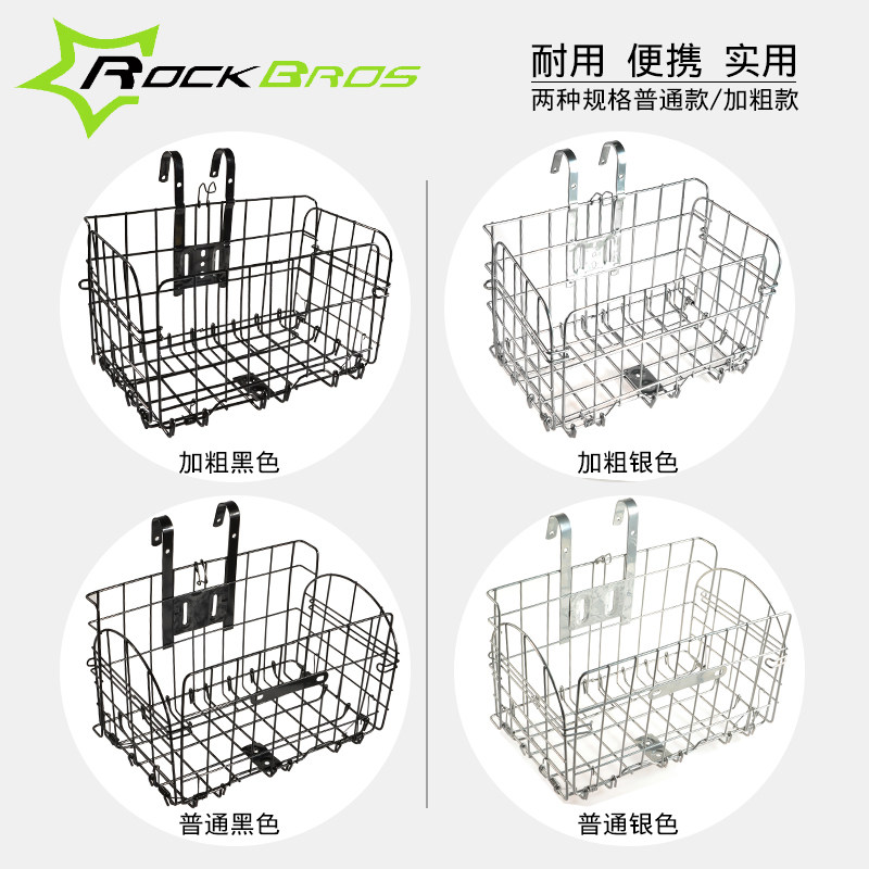 自行车车篮前车筐后货架菜u篮子宠物筐加粗钢丝加大方口后挂可折