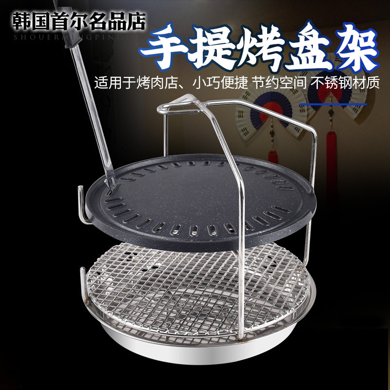 烧烤设备c烤肉店篦子桶换烤盘烤网架双层篦子存储桶提碳箱灭炭桶