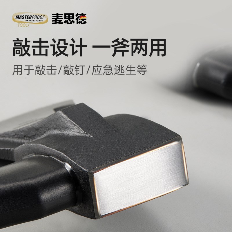 德国麦思b德木工斧头砍柴劈柴奓角斧家用剁骨斧子小号野营户外手