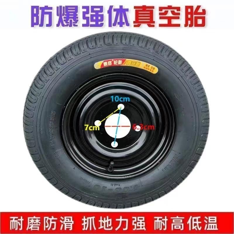 三轮车300835040010真空胎外胎电动自行车电动车胎轮Y胎电动真空