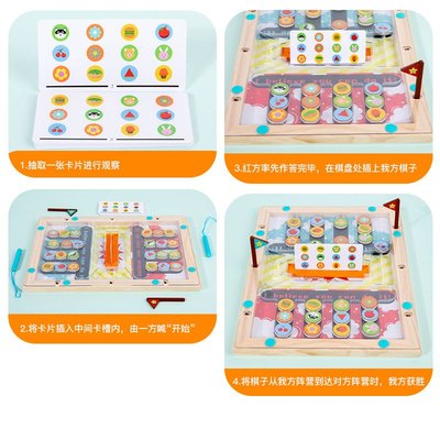 幼儿童木制磁性对战走珠迷宫锻炼手眼协调专注力亲子互动益智CE99