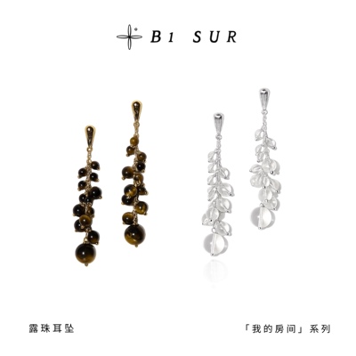 水晶虎眼石串珠耳坠设计师度假